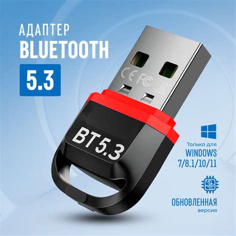 Блютуз адаптер для ПК 5 3 Bluetooth Usb переходник с Edr купить на Ozon по низкой цене 2576392535
