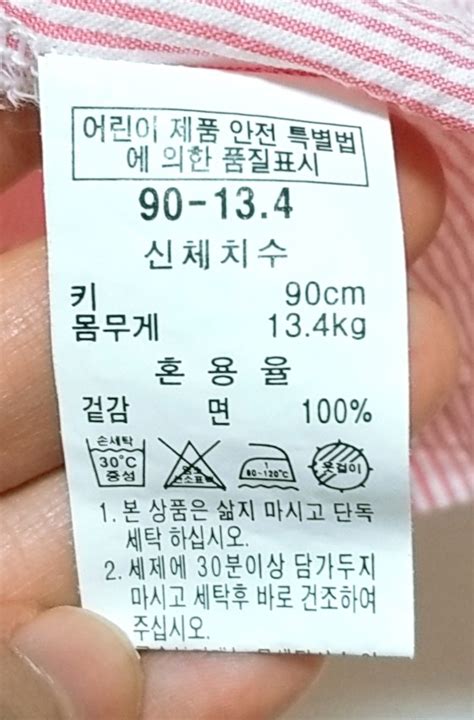 아기옷 브랜드별 사이즈 표기방법 And 사이즈표 블루독 아가방 에뜨와 자라 카터스 네이버 블로그