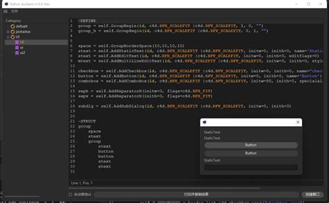 Python Assistant Jackadux Boghma