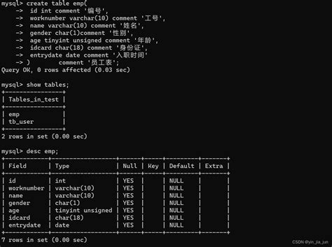 Ddl基本语句ddl语句 Csdn博客