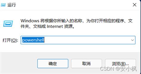 Win下激活python虚拟环境及激活失败解决方案python 激活报错权限 Csdn博客