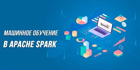 Курсы Big Data Kafka Hadoop Spark Arenadata Nosql обучение Москва