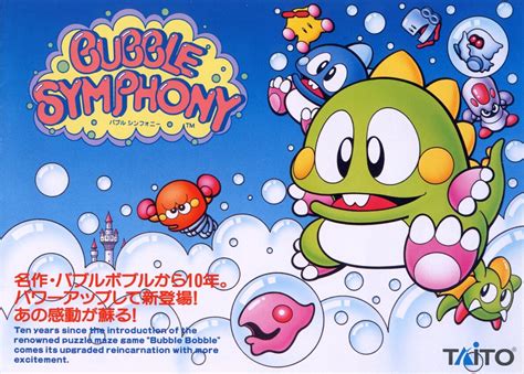 Bubble Symphony Bubble Bobble Wiki Fandom