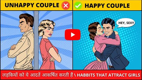 7 Habits That Attract Girls Habits That Make You Attractive Video