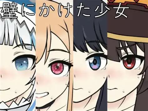 Girl On The Wall Final Mew Games F95zone