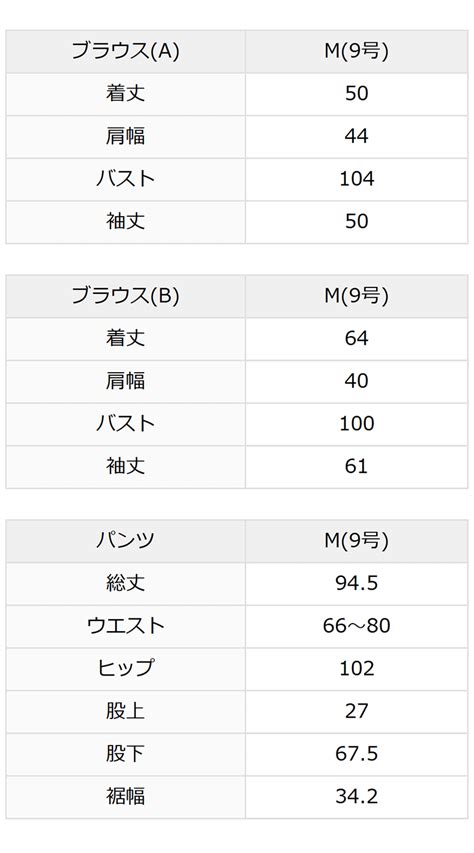 Ninas（ニナーズ） スーツ レディース セレモニースーツ セットアップ パンツスーツ 入学式 服装 ママ 卒業式 母 入園式 卒園式 大きいサイズ 30代 40代 50代 Cs 2303