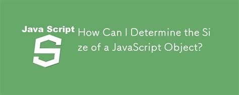 如何確定 javascript 物件的大小？ js教程 php中文網