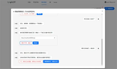 一键生成前端ui,简直就是后端开发神器 Csdn博客 一键生成前端ui,简直就是后端开发神器 Csdn博客
