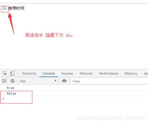 Checkbox 控制 隐藏显示c Checkbox 复选框隐藏 保留文本 Csdn博客