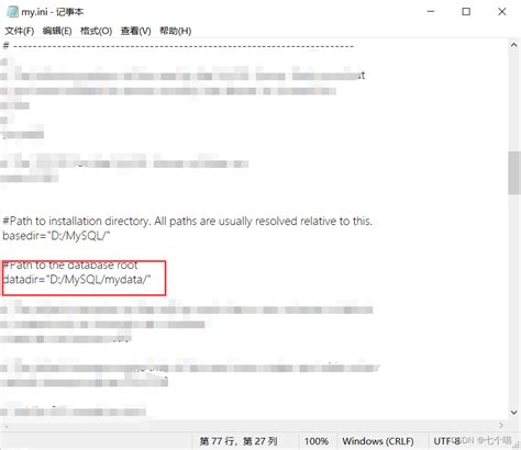 Mysql改变创建的数据库的存放位置mysql指定数据库存放位置 Csdn博客 Mysql改变创建的数据库的存放位置mysql指定数据库存放位置 Csdn博客