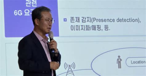 3차원 입체통신 눈앞에 내년 6g `원격협연` 실증