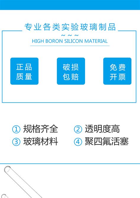 玻璃砂芯层析柱10 300mm具砂芯片聚四氟阀门层析柱带砂芯片敞口 阿里巴巴