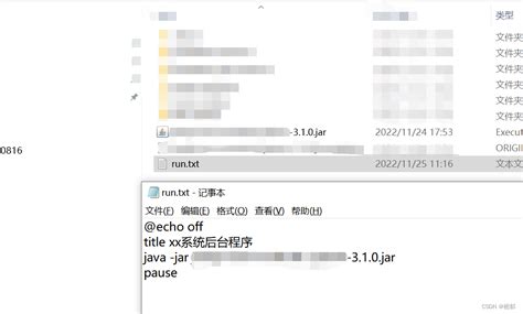 Windows服务器上快速简便的发布java服务java Windows项目发布的命令 Csdn博客 Windows服务器上快速简便的发布java服务java Windows项目发布的命令 Csdn博客