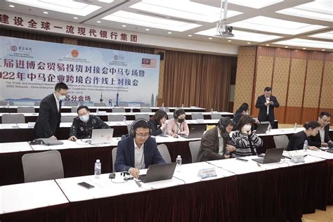 中国银行江苏省分行斩获第五届进博会贸易投资我苏网