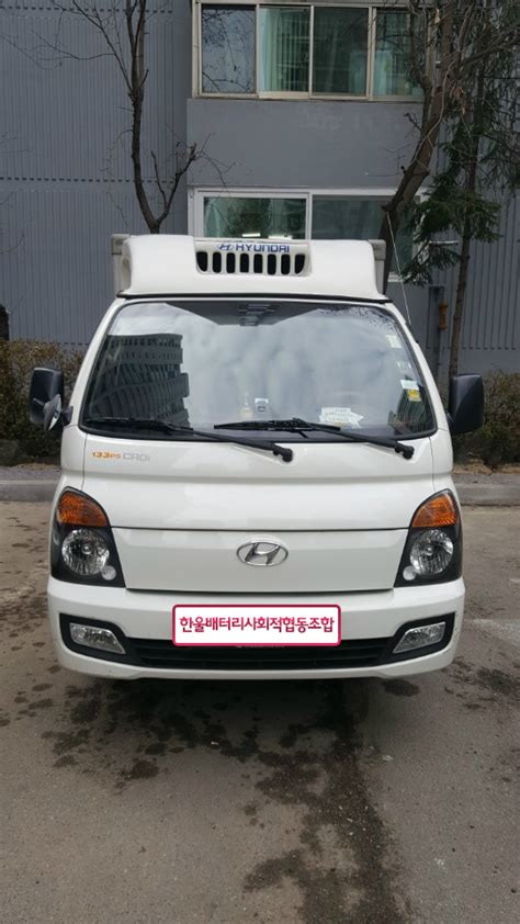 포터2 밧데리구의동 밧데리능동 밧데리화양동 밧데리군자동 밧데리중곡동 밧데리 한울배터리 사회적협동조합에서 델코90r로 교체해 드렸습니다 네이버 블로그