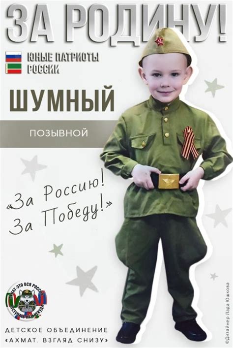 Apti Alaudinov Affiches Max Vc Telegram Le Plan Américain De