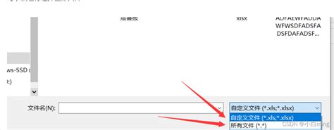 Element El Upload 文件上传覆盖第一个文件el Upload On Remove Csdn博客