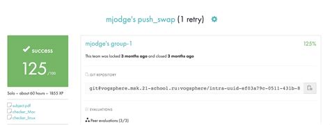 Github Artemkurinpushswap