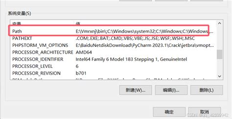Windows操作系统下的sqlite数据库安装，以及环境变量配置 Csdn博客