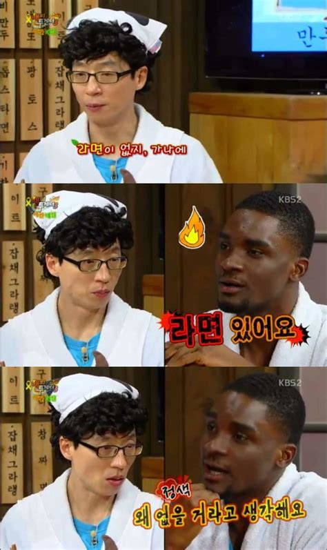 유재석 인성  유머움짤이슈 에펨코리아