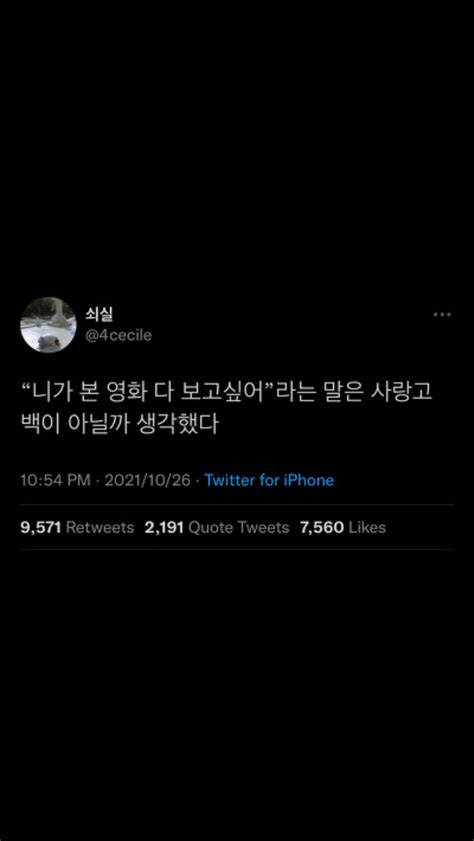 글귀에 있는 지영 마님의 핀 영감을 주는 명언 영감을 주는 인용구 영감 인용구
