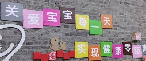 卫生保健守护健康保健护航阳光幼教召开2022秋季新学期集团保健工作计划会 管理 医生 园区