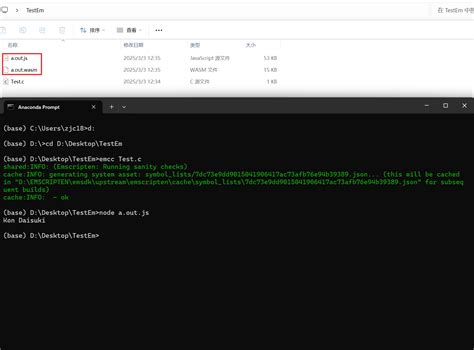 在windows安装并测试emscripten全流程 Whythz