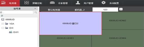 海康威视DS 69系列高清解码器上墙设置操作指导监控大屏设置 合肥弱电施工队 专业承接各类弱电工程施工安装调试维护综合布线网络工程