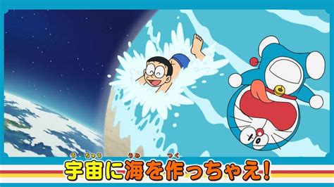 ドラえもんさんのインスタグラム写真 ドラえもんinstagram 「土曜日ごご5時からは『ドラえもん』！ 本日8 19（土）は、 宇宙に