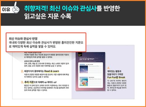 중학교독해 공부를 위한 중등 영어 독해 문제집 책 추천 네이버 블로그