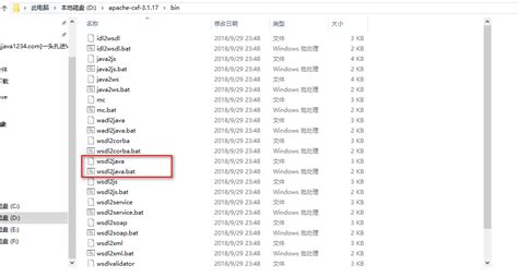 （三）使用cxf开发webservice客户端 kika 博客园