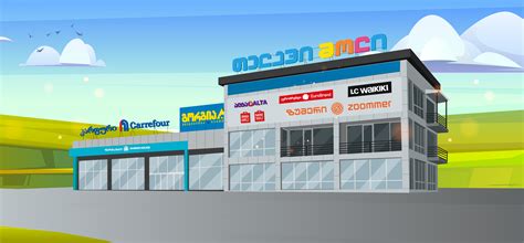 სსიპ თიანეთის მუნიციპალიტეტის სოფელ ახალსოფლის საჯარო სკოლა Added A New სსიპ თიანეთის