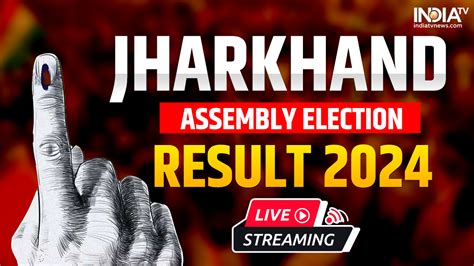 Jharkhand Assembly Election Result 2024 When And Where To Watch Poll