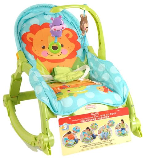 Tomato Celery: Fake Fisher Price Rocker!