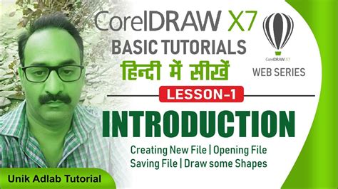 Coreldraw X7 Basic Tutorial In Hindi Lesson 1 Youtube