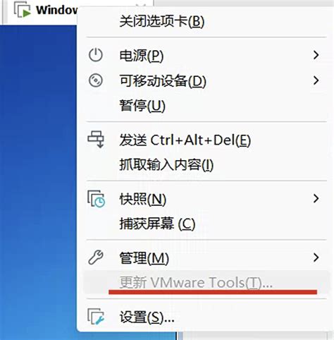 Windows7虚拟机安装vmtools方法win7安装vmware Tools Csdn博客