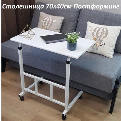 Компютерний стіл на колесах журнальний кавовий столик регулюється по висоті — ціна 1479 грн