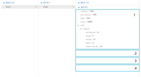 Reactjs How Do I Use Multiple Fields In The Firestore Stack Overflow