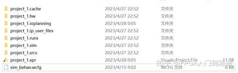 Vivado工程瘦身大法 最小化工程保存 知乎