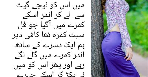 Urdu Sex Stories دوست کی بہن کے کیساتھ سیکس