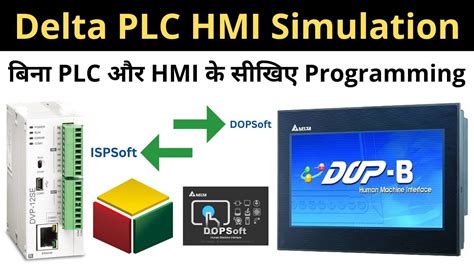 Learn Delta Plc And Hmi Simulation In Hindi Ispsoft And Dopsoft