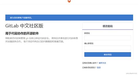 gitlab docker 快速搭建 ci cd 自动化部署 blogs