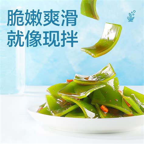 卫龙海带小零食风吃海带解馋零食开袋即食办公室零食小吃休闲食品虎窝淘
