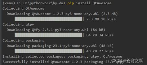 Qt第六十二章图标库QtAwesome的使用 ubuntu 苍穹之跃 2048 AI社区