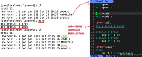 【linux】make命令 Makefile文件详解 Csdn博客