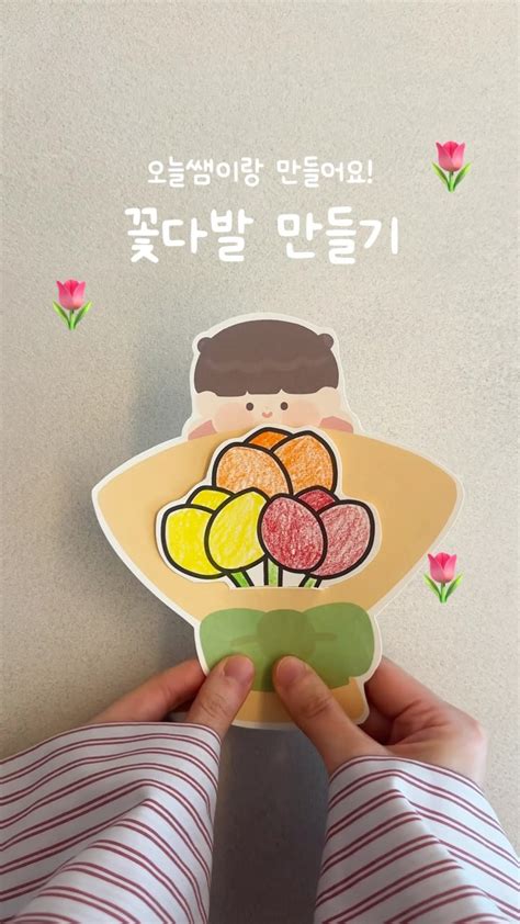 오늘쌤 새학기도안 🪽 요청해주셨던 다양한 촉감판도안과 매달 업로드 되는 한글 수 활동지 달력도안 여러분은 어떤