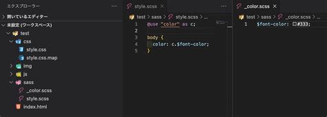 【vscode】dart Sassが使えるプラグイン『dartjs Sass Compiler And Sass Watcher』の使い方
