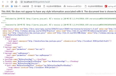 Webservice的发布，调用（jdk方法）javaxxmlwsendpoint Csdn博客