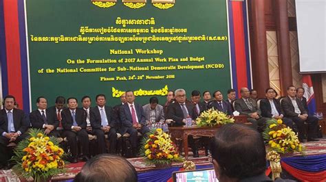 នាព្រឹកថ្ងៃទី២៤ ខែវិច្ឆិកា ឆ្នាំ២០១៦ ឯកឧត្តម ម៉ិញ បានសុវណ្ណអាទិច្ចាសីលា