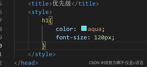 样式表的优先级 Csdn博客 样式表的优先级 Csdn博客